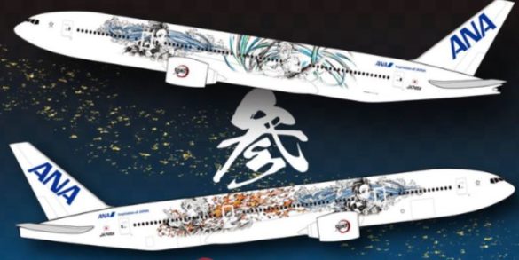 Demon Slayer: this airline's new livery features popular anime ...